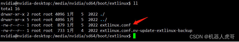 jeston TX1/TX2 系统迁移至SD卡的正确步骤_nividia tx1-CSDN博客