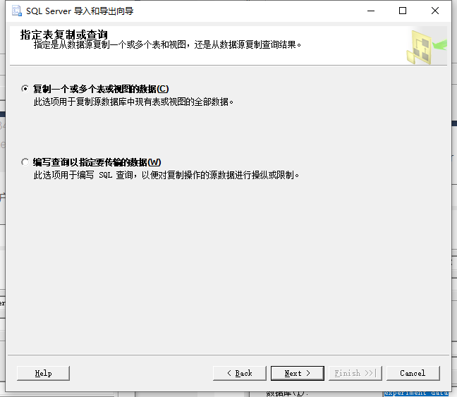 将Excel数据导入SSMS数据库中_ssms导入excel-CSDN博客