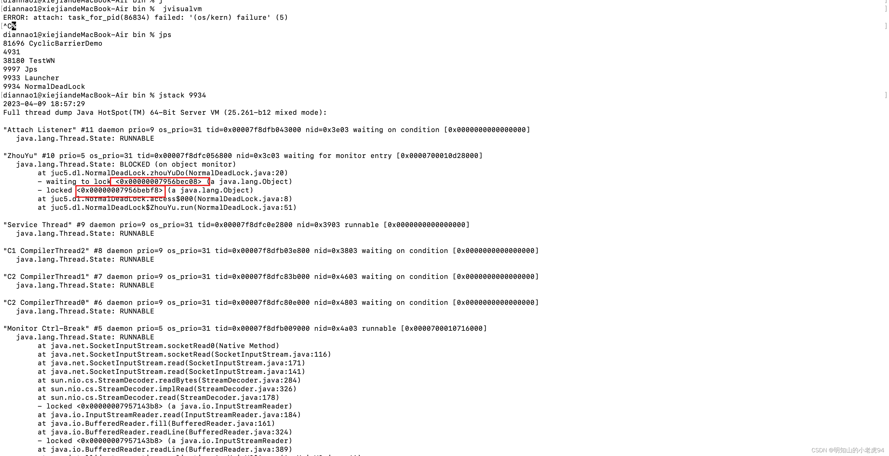 命令查看线程状态_查看线程的命令-CSDN博客