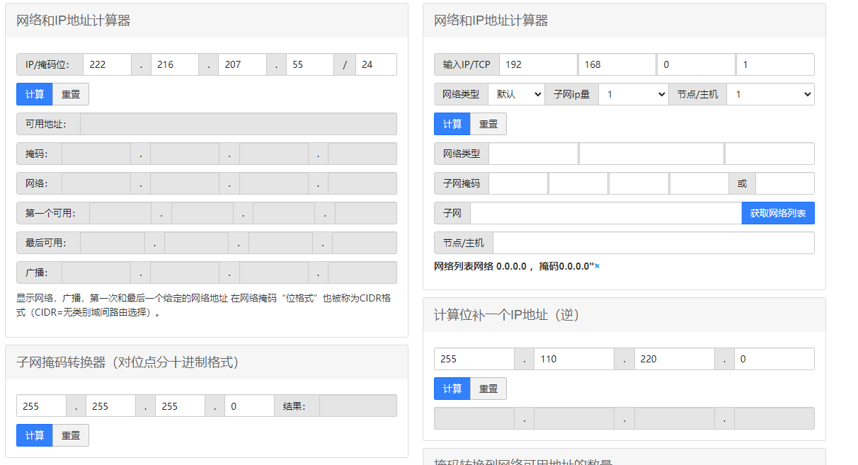 BeJSON—实用网站（一）-CSDN博客