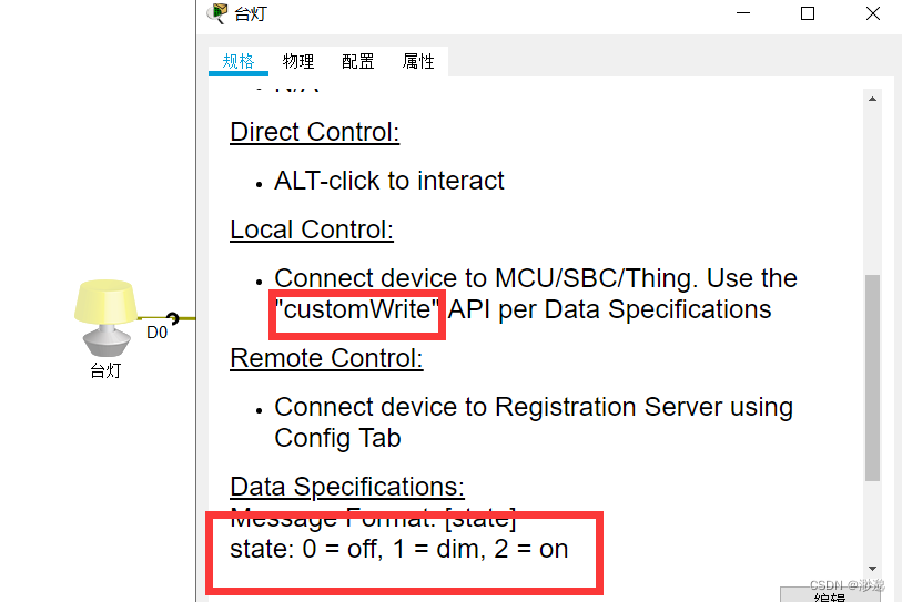 【PT+Arduino+OneNET基础教程1】PacketTracer中MCU芯片编程教程(零基础入门)_packettracer mcu-CSDN博客