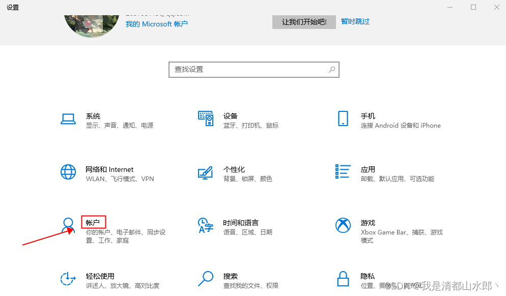 Python Windows创建ftp服务器，通过python完成最基本的上传、下载操作python Ftp Csdn博客