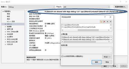 VS2019使用C++调用并部署pytorch VGG模型全过程(libtorch+opencv)(cpu+gpu)_pytorch vs2019-CSDN博客