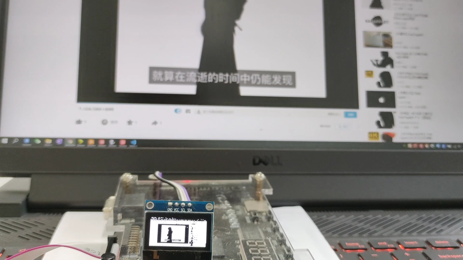 0.96OLED显示原理及FPGA驱动程序_基于fpga的0.96寸oled动态刷新-CSDN博客