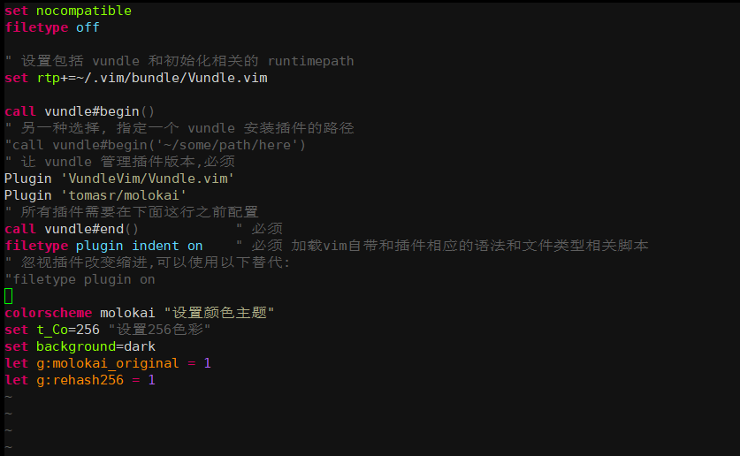 Vim 插件配置与安装 Vim Airline Csdn博客