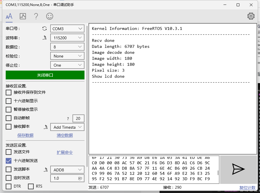 STM32F4+SRAM+FREERTOS+DMA+JPEG串口图传_stm32串口传输图片-CSDN博客