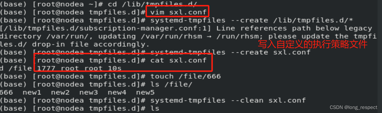 Linux中的任务时钟：精确掌控你的计划-CSDN博客