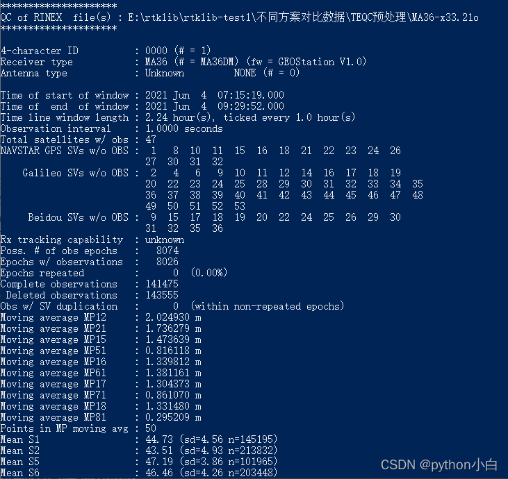 GNSS说第(八)讲---利用TEQC对GNSS数据进行预处理-初识_teqc下载-CSDN博客