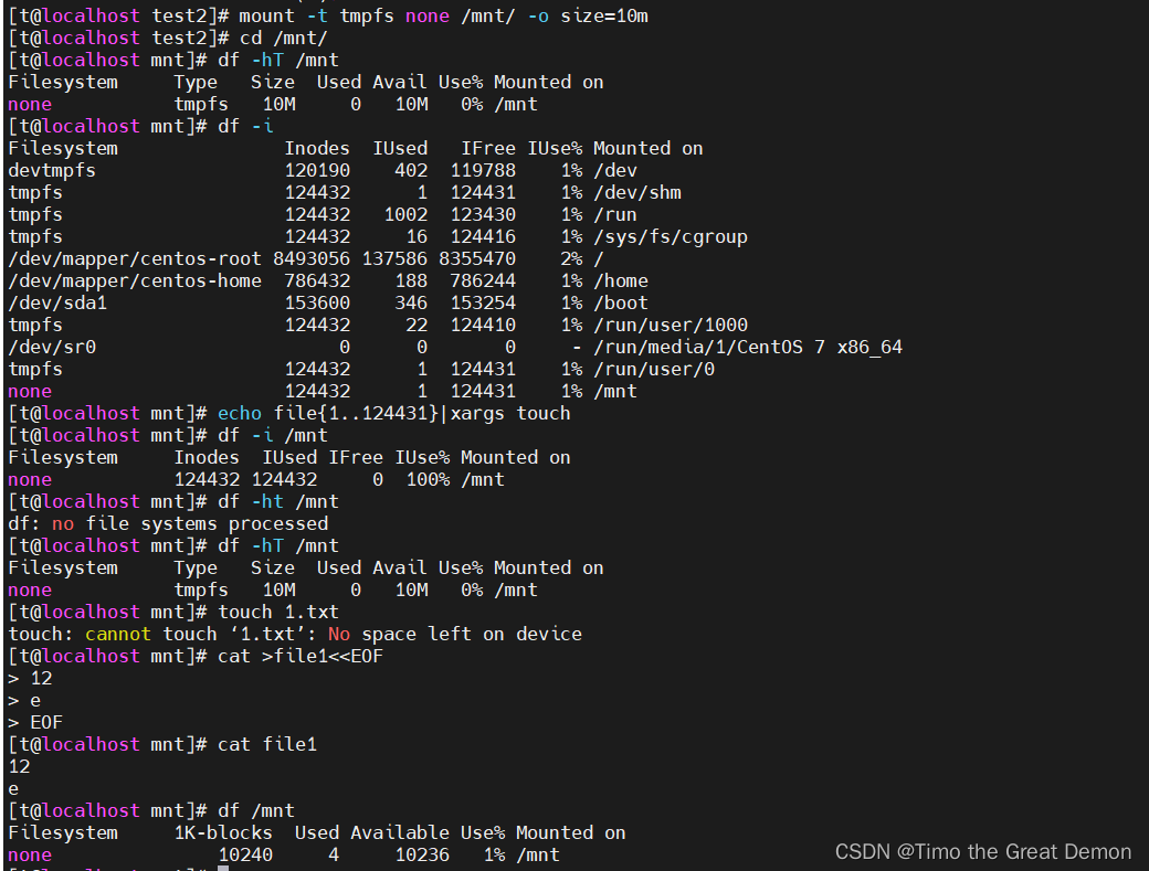 Linux文件系统学习总结-CSDN博客