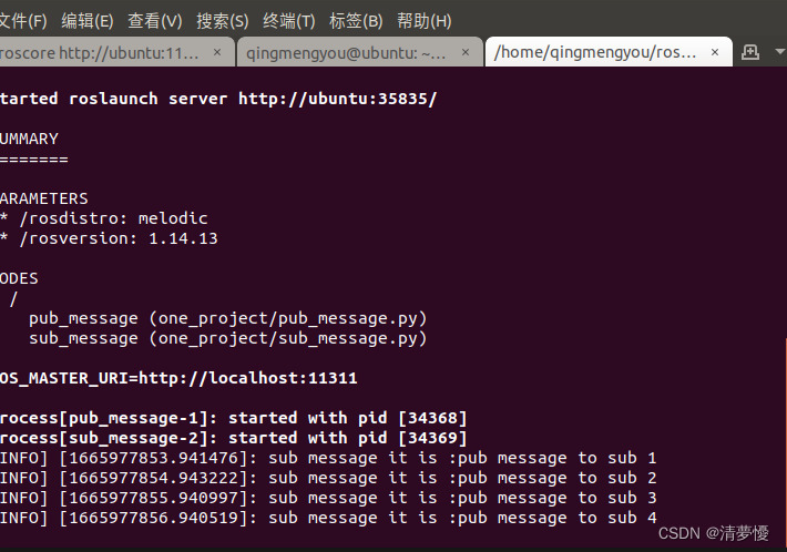 使用roslaunch启动多个文件（python）_launch运行py文件-CSDN博客