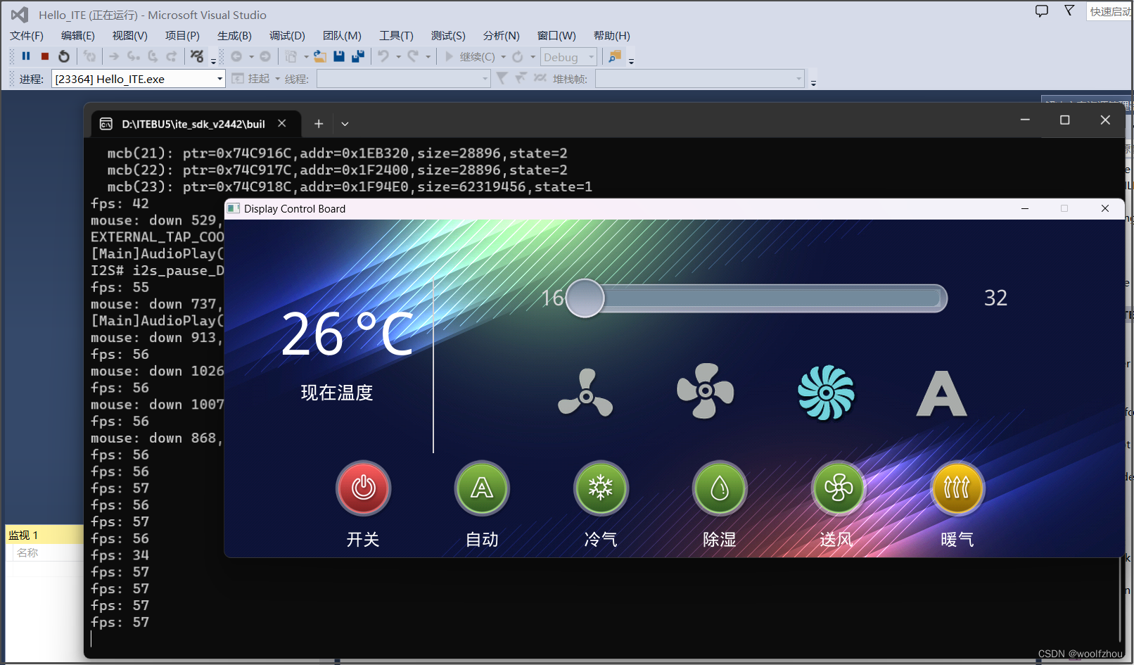 IT9862/IT9866/IT9868 - 建立并调试UI工程-CSDN博客