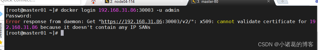 docker login报错x509: cannot validate certificate for 192.168.31.86 because it doesn‘t contain any ...