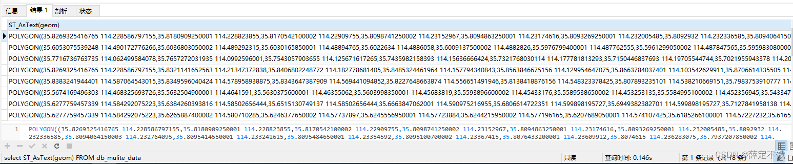 MySQL空间函数——ST_AsText走过的坑_mysql astext-CSDN博客