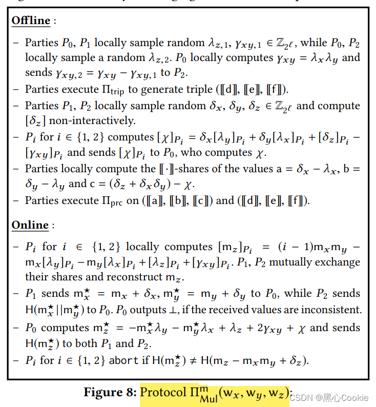 （阅读笔记）ASTRA: High Throughput 3PC over Rings with Application to Secure Prediction_黑心Cookie的博客-CSDN博客