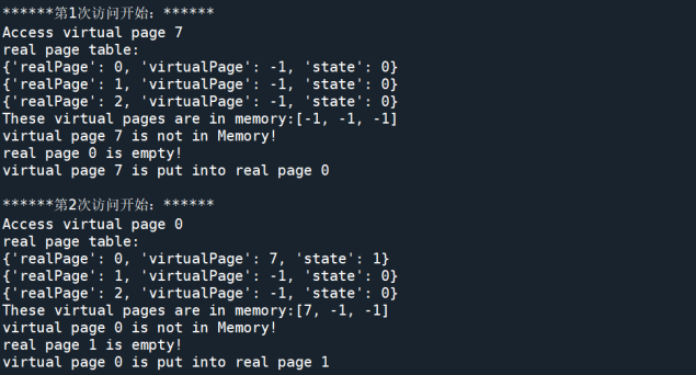 Python实现页面置换算法（fifo Andand Lru）页面置换算法。任务描述编写一个程序实现fifo、lru和最优页面置换算法。首 Csdn博客