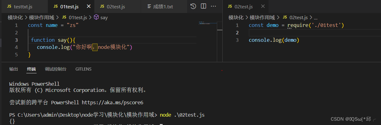 node模块化_node 分模块-CSDN博客