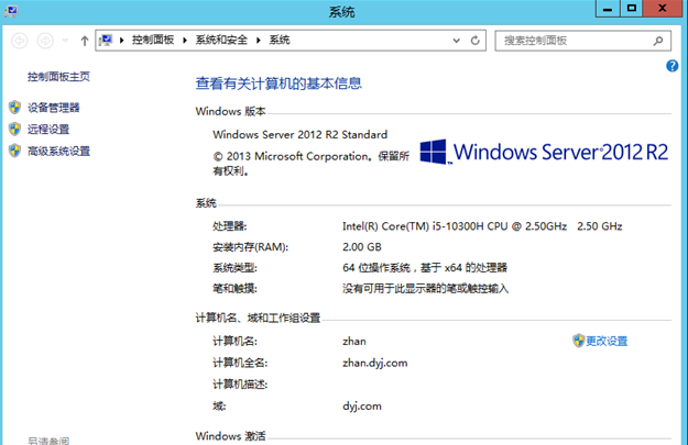 《Windows Server 2012网络操作系统项目教程》实训报告_windowsserver2012实训心得_Ein hübscher Kerl.的博客-CSDN博客