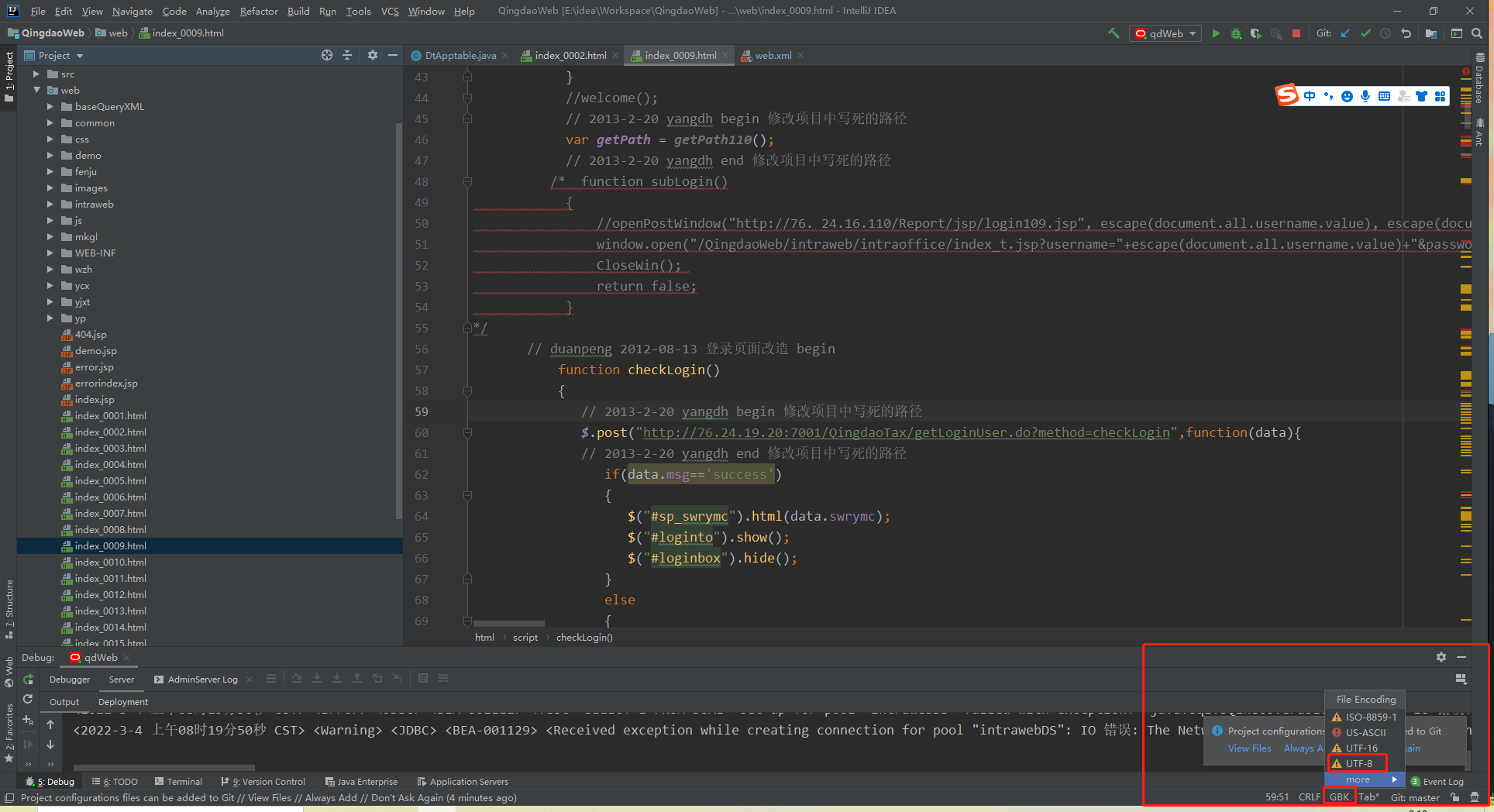 IDEA 导入项目中文注释乱码解决_idea注释乱码-CSDN博客