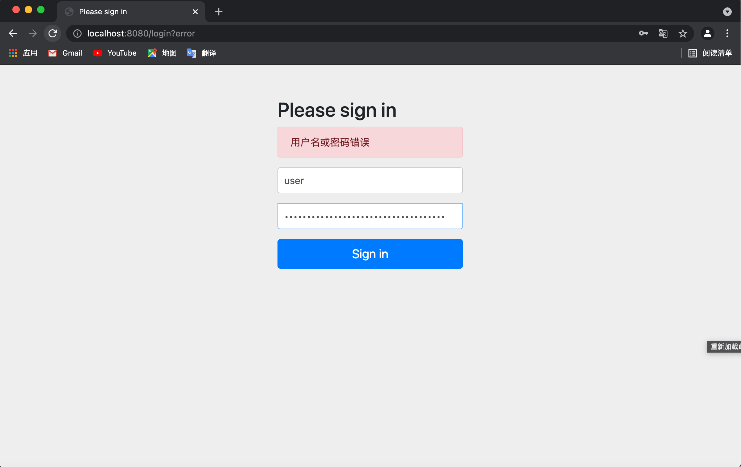 若依管理系统自学笔记一：Spring Security_若依 应用的访问路径-CSDN博客