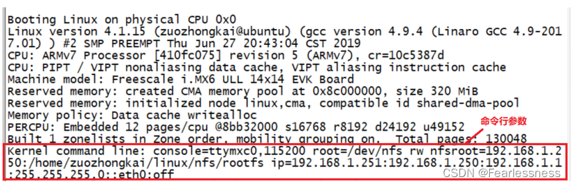 Linux 设备树 Linux内核设备树的编译规则 Csdn博客