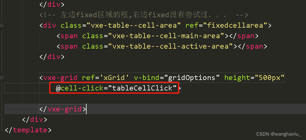vxe-table 鼠标滑动选择多行,鼠标区域选中批量操作[2]-CSDN博客