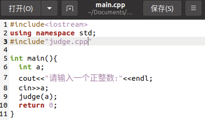 Linux终端中使用makefile编译C++多文件,出现了(.text+0x0): multiple definition of 问题_child.o: in function main ...