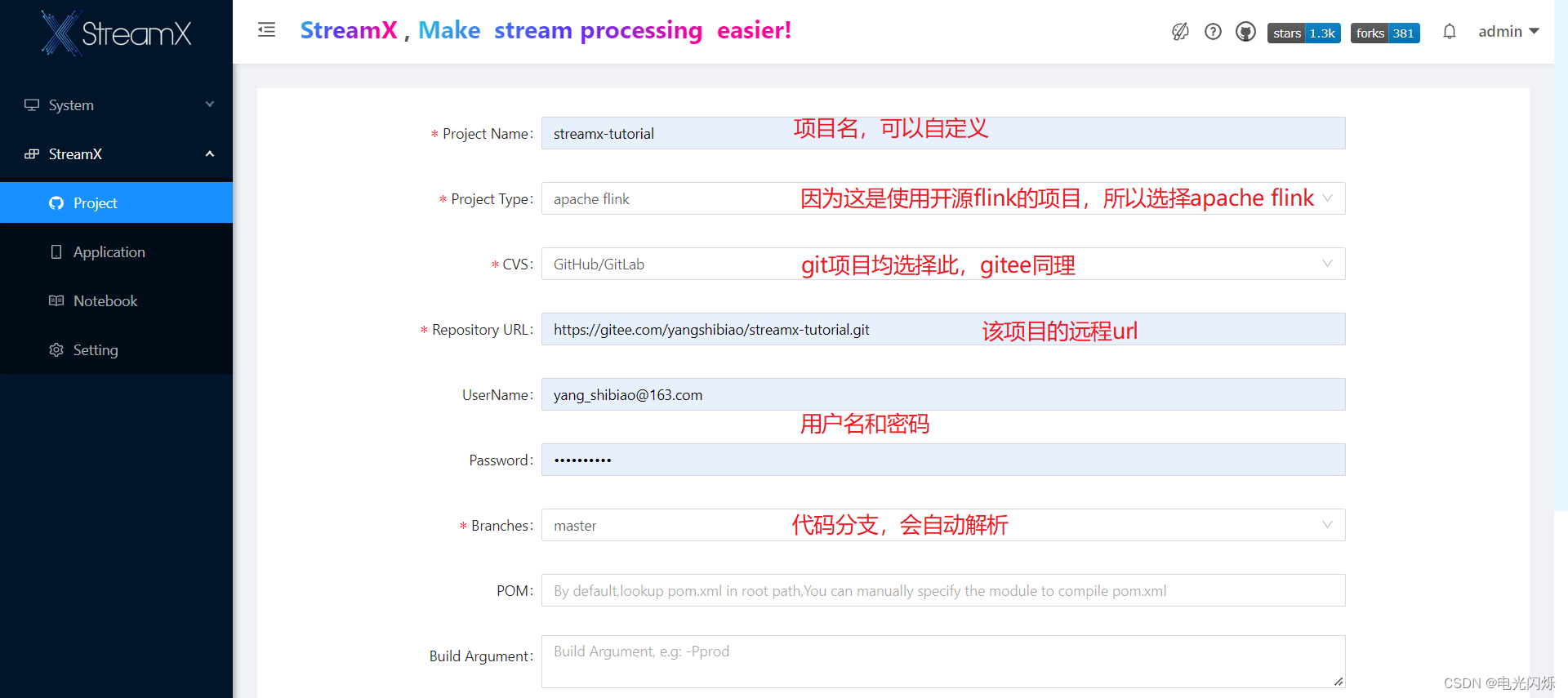 Streamx(4):部署 Flink Stream 应用stream Flink Csdn博客