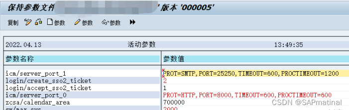SAP 配置SSL/HTTPS服务_sap ssl-CSDN博客