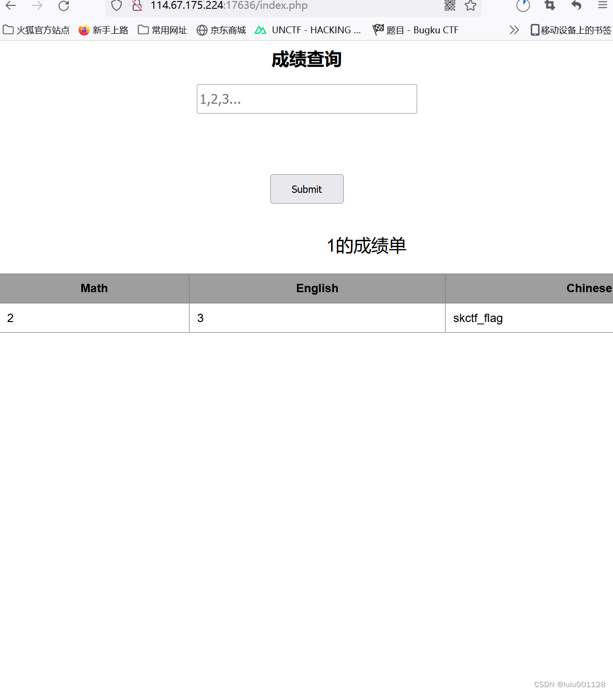 BUGKU CTF--web 基础{成绩查询}_bugku 成绩查询-CSDN博客