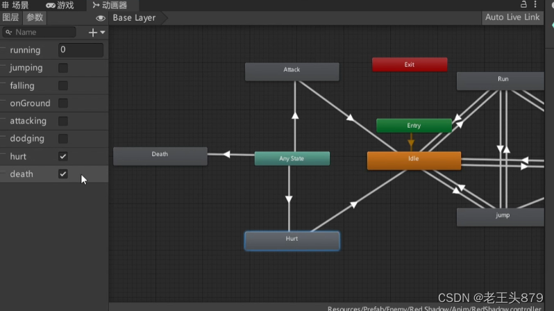 【unity】极其简单的 unity2D 动作游戏战斗系统_unity战斗系统-CSDN博客