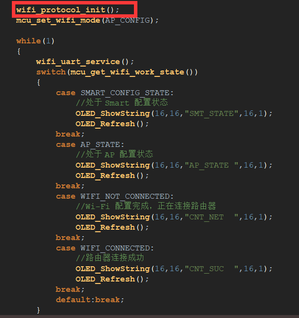 沁恒CH32V103R8T6对接涂鸦WBR3 MCU_SDK教程-CSDN博客