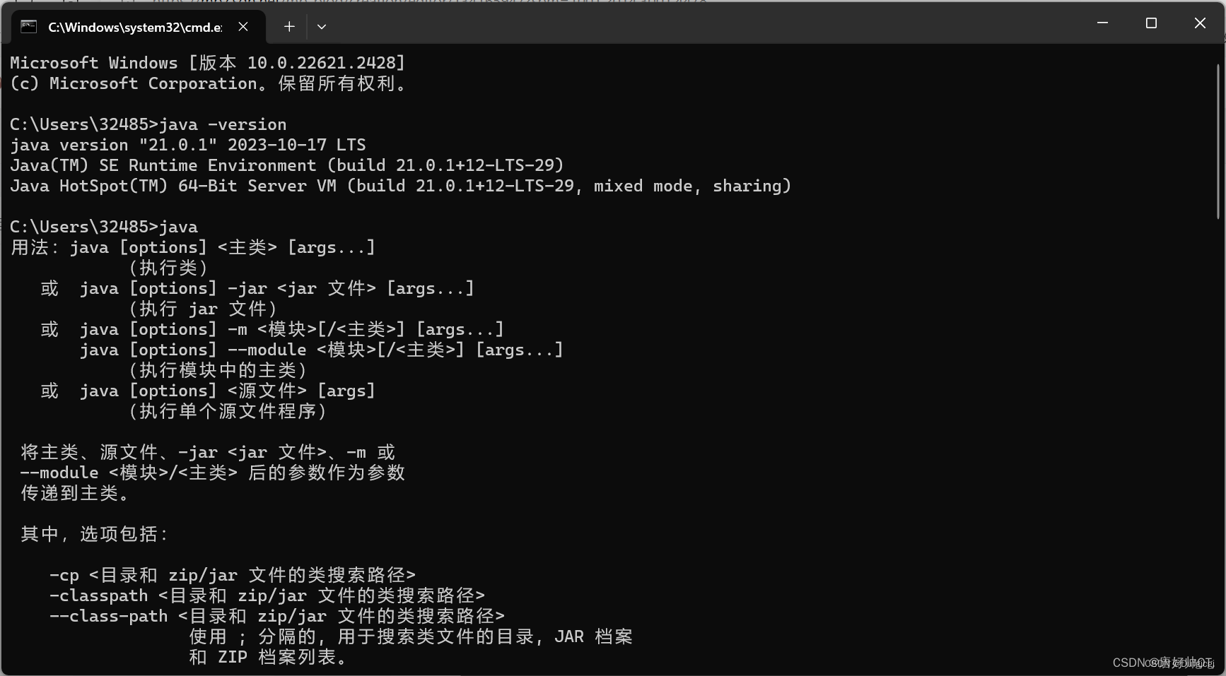 Tomcat的安装和配置,超详细(附jdk安装及配置环境变量)tomcat安装及配置教程 Csdn博客