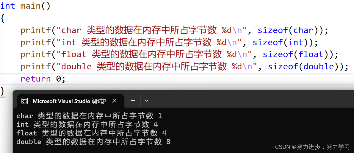 sizeof()使用的注意事项_qt sizeof-CSDN博客