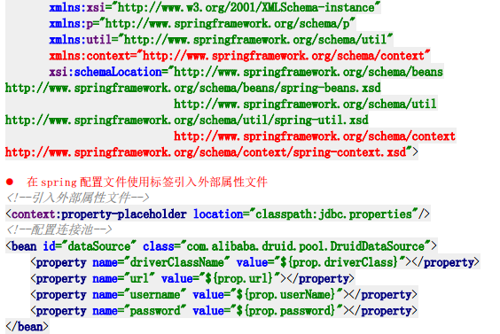 Spring5-入门&IOC_实验五 spring入门及ioc实验-CSDN博客