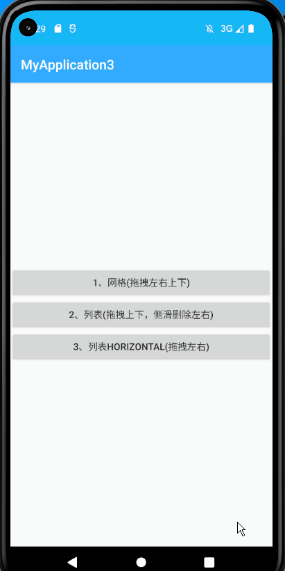 Android kotlin RecyclerView拖拽与侧滑删_android baserecyclerviewadapterhelper 左滑删除-CSDN博客