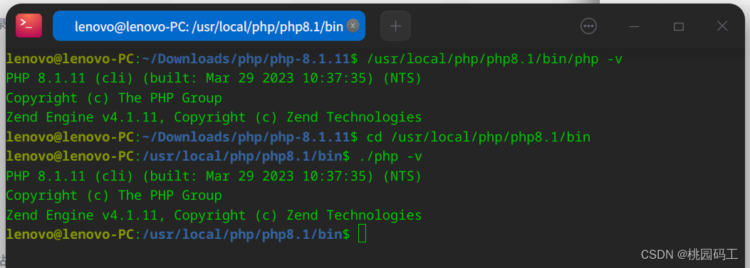 php与php-fpm的软连接_编译好的php 怎么做全局软连接-CSDN博客
