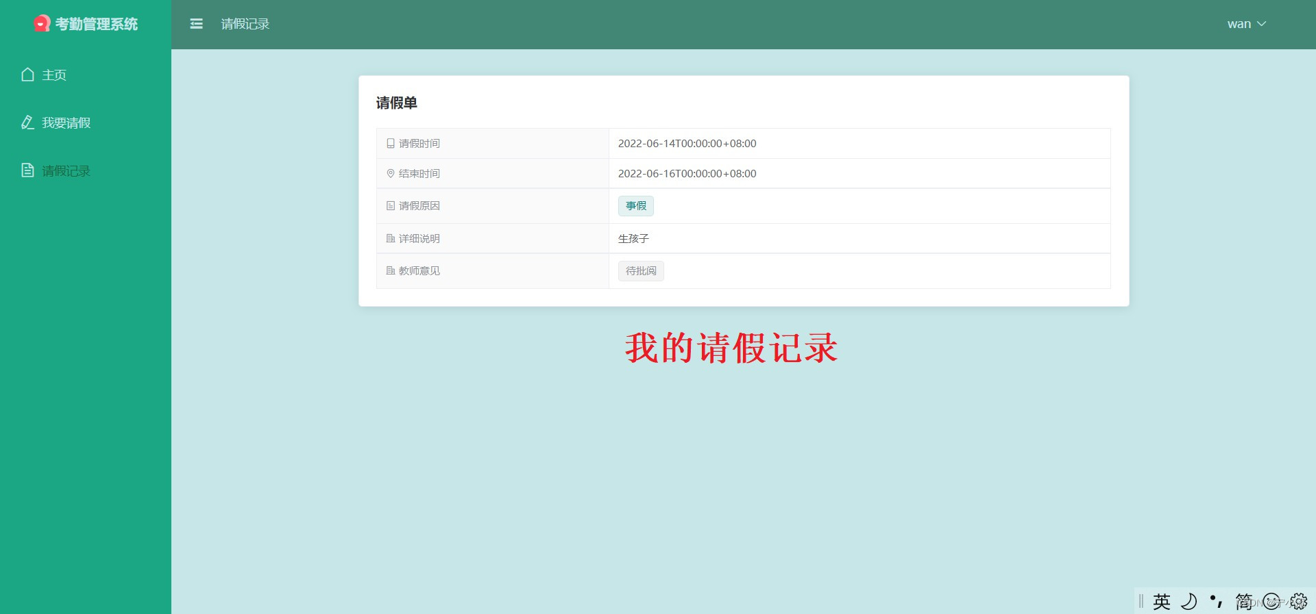 【015】基于springbootvuemysql的学生考勤管理系统(含源码、数据库、运行教程、运行截图)学生考勤管理系统运行图 Csdn博客