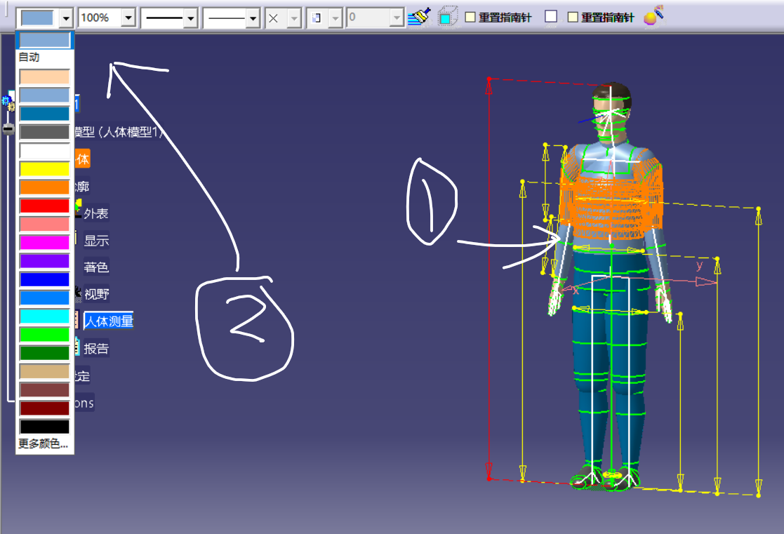 DELMIA学习笔记（一）Humain Builder_delmia 增加视角-CSDN博客