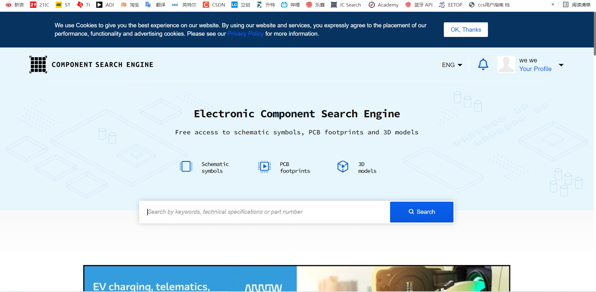超级好用的芯片封装网站IC Search_ic封装网-CSDN博客