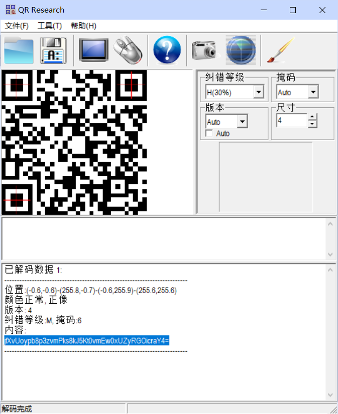 BUUCTF - misc [HDCTF2019]你能发现什么蛛丝马迹吗-CSDN博客
