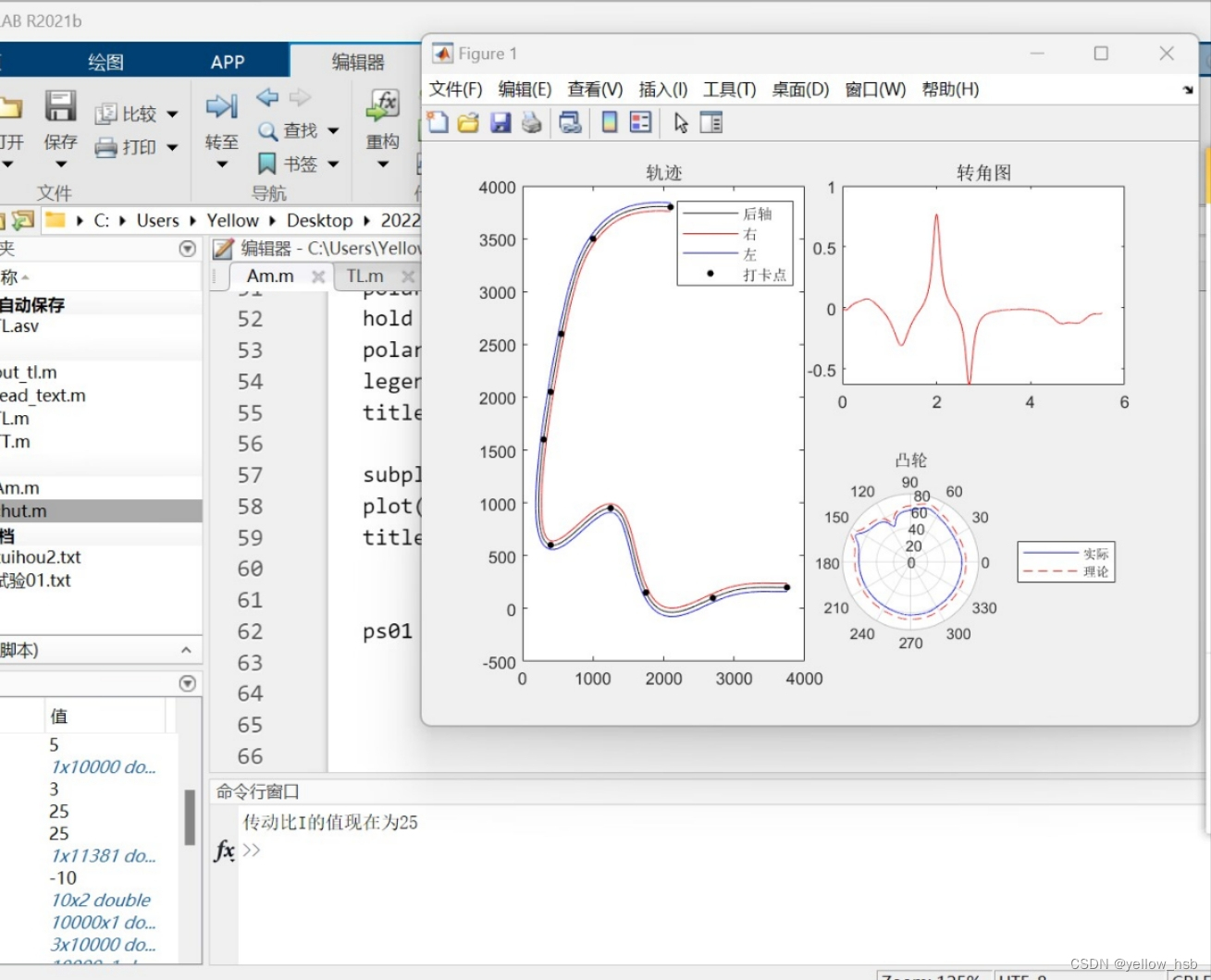 第八届工程训练大赛凸轮设计 matlab_工程训练大赛 开环打卡赛题 ai凸轮设计app csdn-CSDN博客