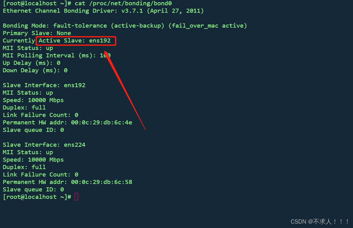 Linux网卡做bondlinux Bond Csdn博客 