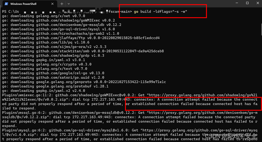 go编译安全工具_fscan_fscan编译-CSDN博客
