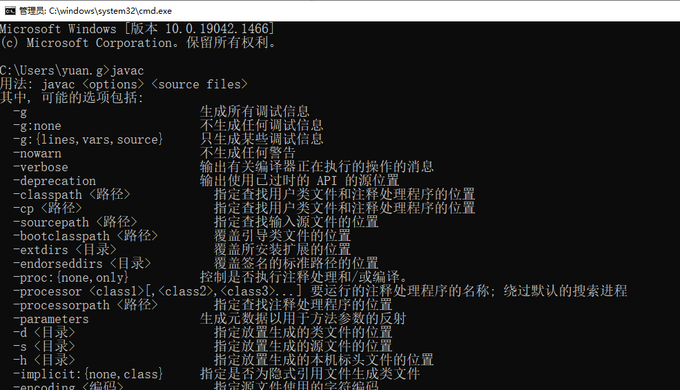 Centos7与Windows安装JDK8及环境变量配置（附安装包）_如何将centos7的jdk版本与本地windows的jdk版本一致-CSDN博客