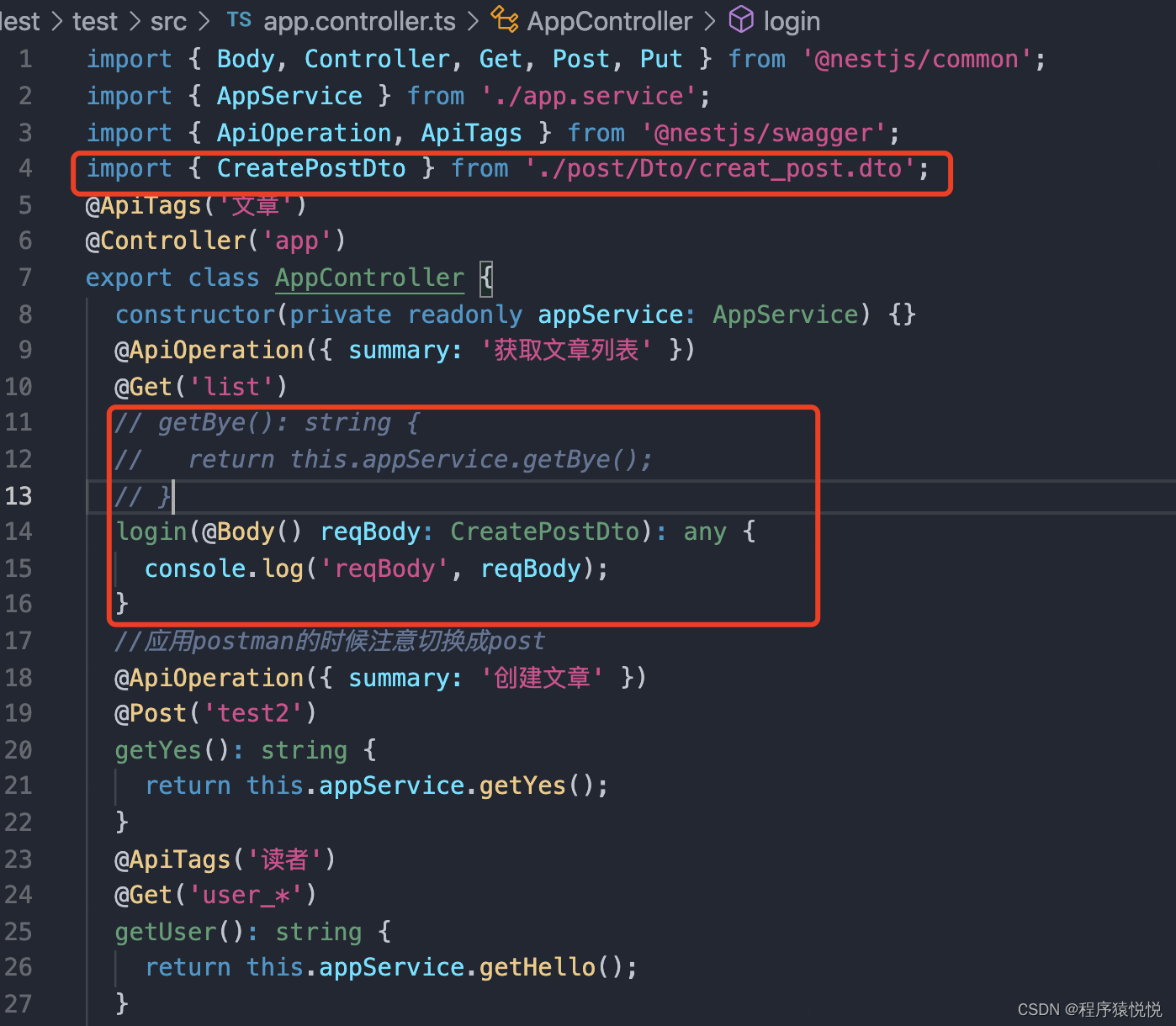初学者Nest框架学习(二）_nest apiproperty-CSDN博客