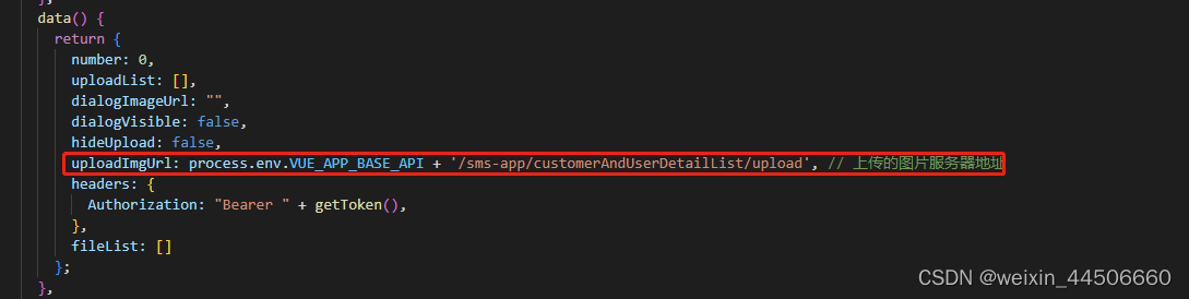 若依图片文件上传_若依图片上传-CSDN博客