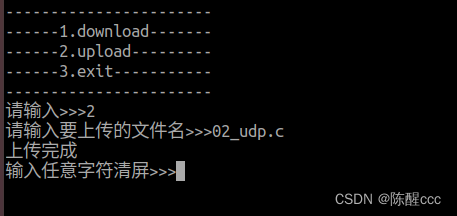 作业ccc-CSDN博客