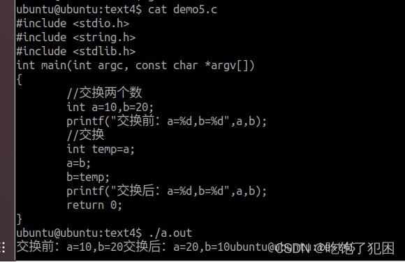 c基础day04（数据类型转换、运算符优先级）-CSDN博客