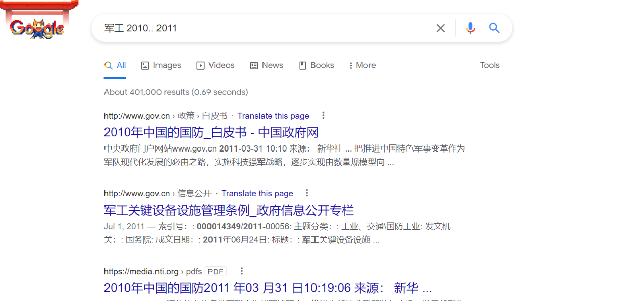 搜索引擎使用技巧汇总，一篇就够了_搜索引擎的使用-CSDN博客