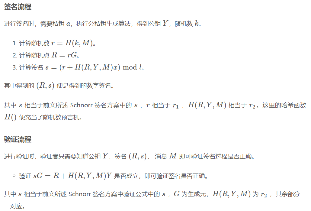 Curve25519加解密与Ed25519加密签-CSDN博客